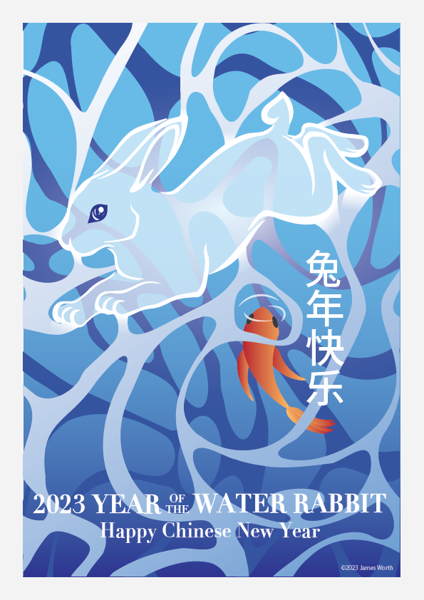 Gadzook Design | Chinese New Year Posters
